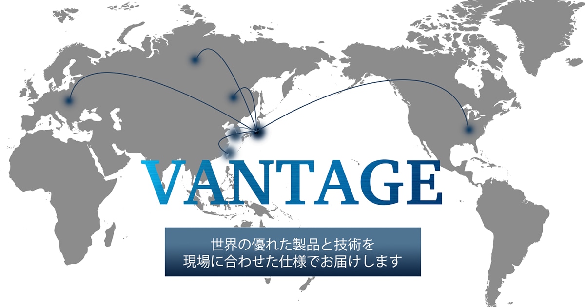 VANTAGE INDUSTRIES LTD.